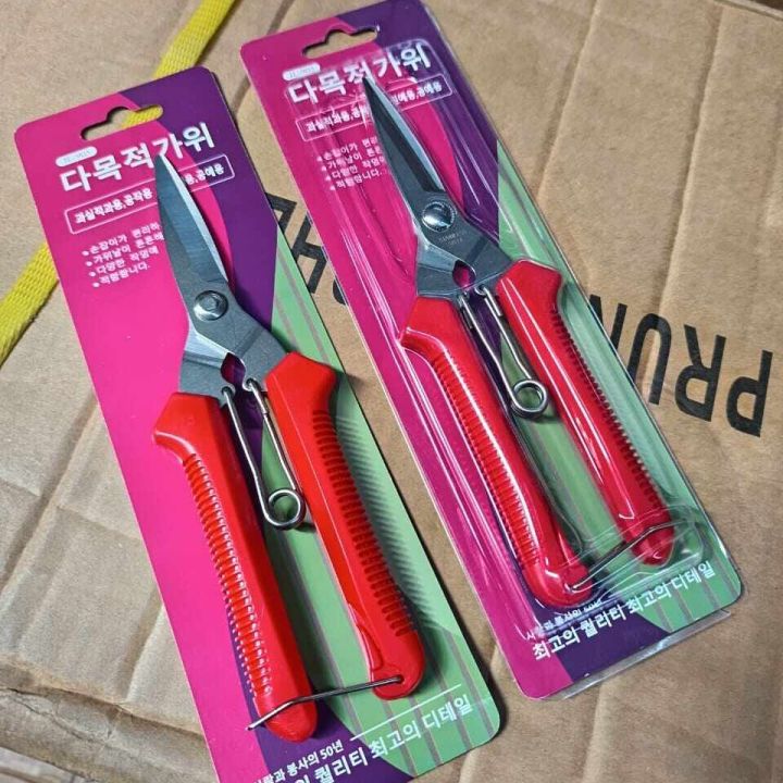Gunting Korea Serbaguna CAMEL / Gunting Holo Kawat Seng MERAH CAMEL ...