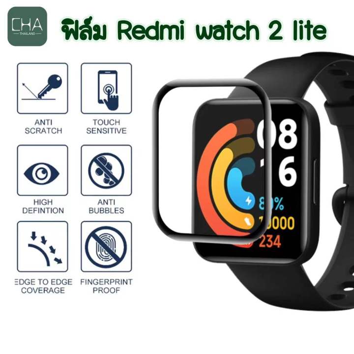 film Xiaomi Redmi watch 2 lite 3D เต็มจอ ฟิล์ม redmi watch2 lite พร้อม ...