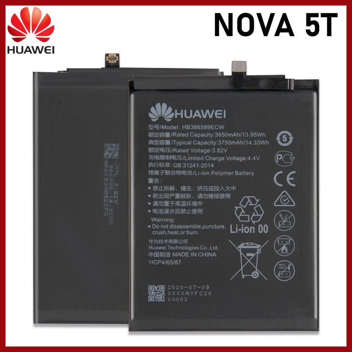 Huawei Nova 5T Battery Original Model HB386589ECW (3750mAh) High ...