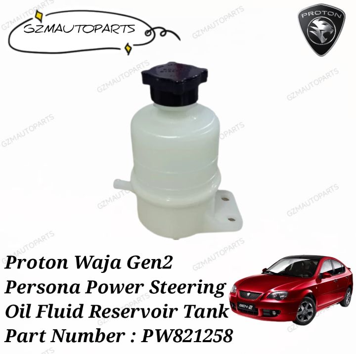 Proton Waja Gen2 Persona Power Steering Oil Fluid Reservoir Tank ...
