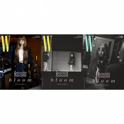 W Magazine February 2024 Issue, Cover: NEWJEANS Hanni | Lazada PH