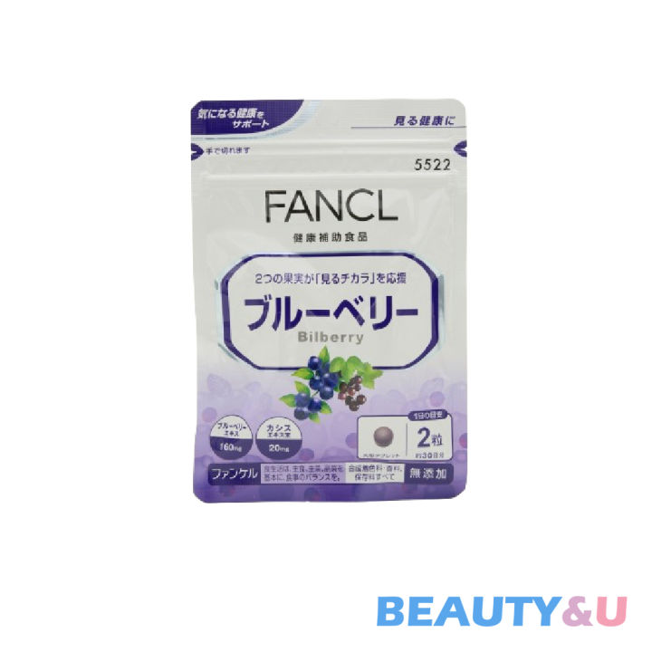 FANCL Blueberry Eyes Supplements 60 pcs | Lazada PH