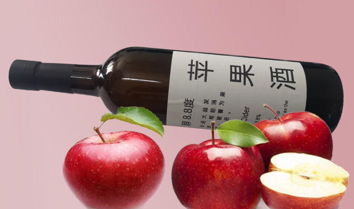Apple Wine Healthy Cider Wine 750ml and 500ml 苹果酒 | Lazada