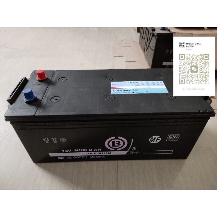 AKI Genset BAOLE MF N120 Aki Kering 12V / 120Ah MAINTENANCE FREE TANPA ...