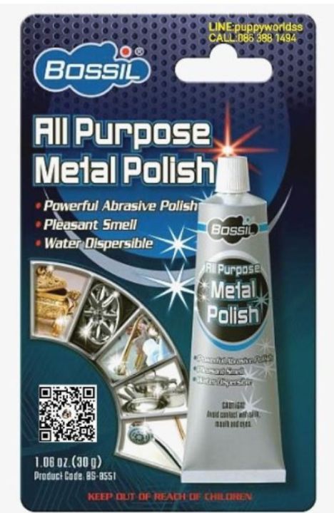 ครีมขัดเงา ขัดเงาโครเมี่ยม Bossil BS-8551 All Purpose Metal Polish 30g ...