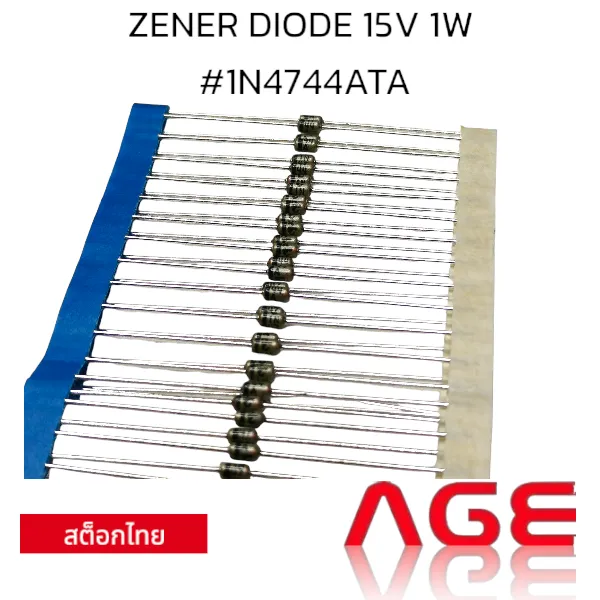 ZENER DIODE 15V 1W #1N4744ATA | Lazada.co.th