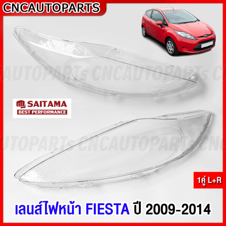 (1คู่) เลนส์ไฟหน้า FORD FIESTA ปี 2009 2010 2011 2012 2013 2014 ฝาครอบ ...