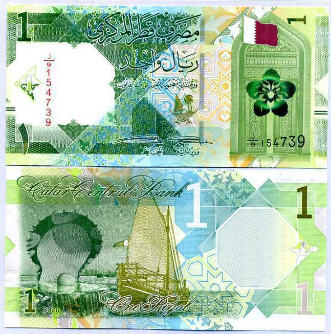 卡塔尔 QATAR 1 RIYAL (2020) 2021 UNC 100% NEW AND REAL BANKNOTE | Lazada