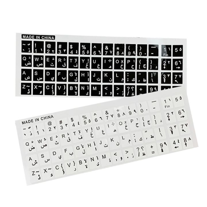 Arabic Transparent Keyboard Stickers Arabic Letters Keyboard Stickers ...