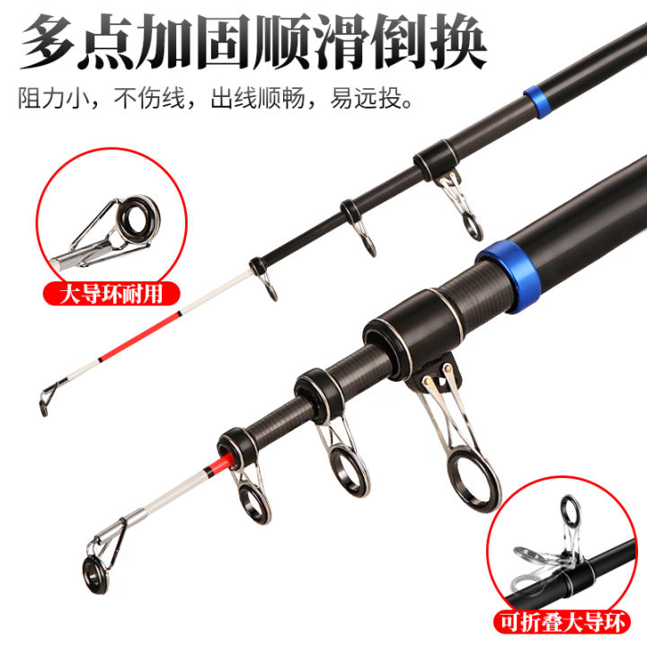 Long-section super-hard giant anchor rod special for fishing with far ...