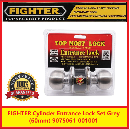 [Ready Stock] FIGHTER Cylinder Entrance Lock Set Grey (60mm) 9075061 ...