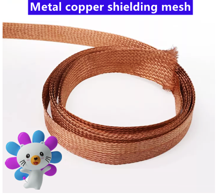 Cable Cover Metal Copper Shielding Mesh Line Shield Anti ...