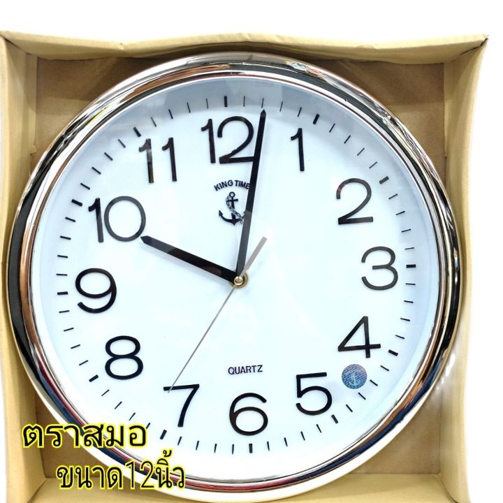 นาฬิกาแขวนผนัง ตราสมอขนาด12 นิ้ว-ร -นาฬิกาติดผนัง-หน้าปัดเป็นกระจกใส ...