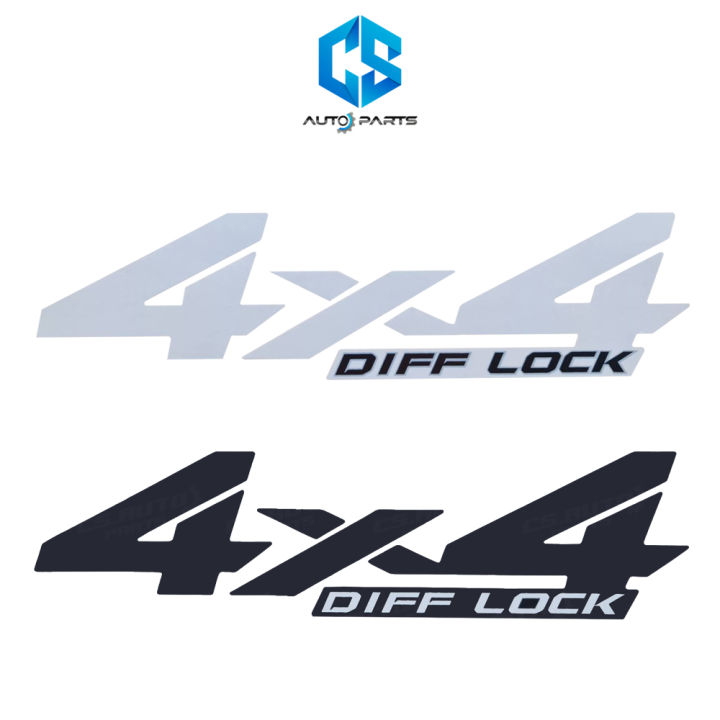 สติ๊กเกอร์ 4x4 DIFF LOCK - TOYOTA REVO ปี20-24 (ติดข้างท้ายกระบะ ...