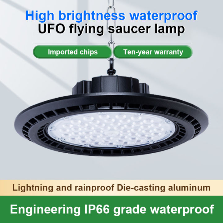 โคมไฟโรงงาน โคมไฟอุตสาหกรรม LED โคมไฟไฮเบย์ 300W/4000W/500W UFO LED High Light ใช้ในโกดัง ลานจอด ...