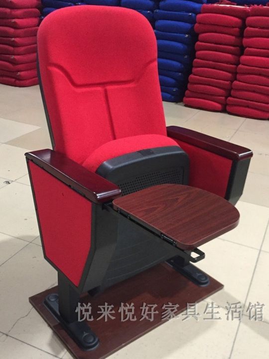 School auditorium chair row chair government conference room lecture ...