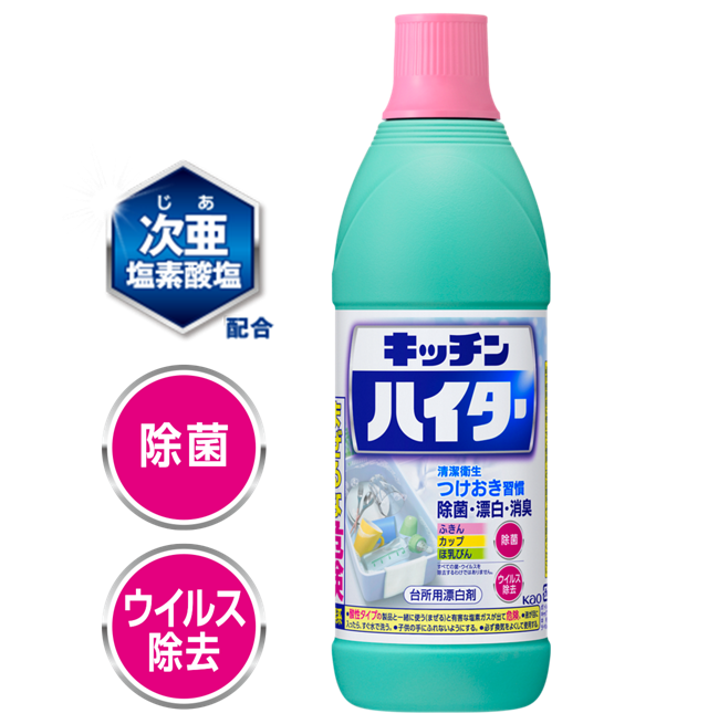 Kao Magiclean Kitchen Bleach 600ml (Set of 2) -Japan Domestic Version | Lazada Singapore