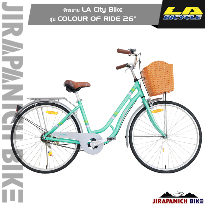 Ten year warranty inventory LA City Bike model COLOUR OF RIDE (26-inch ...