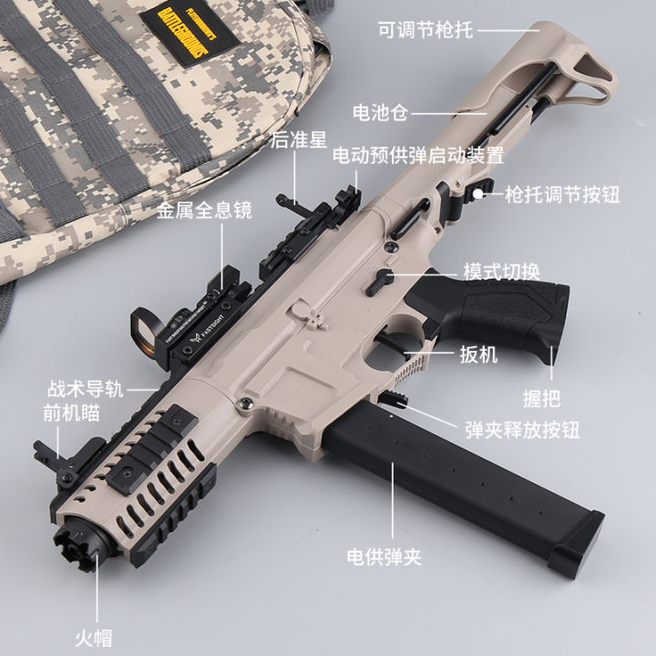 Arp9 adult toy gun nylon electric continuous firing boy crystal ...