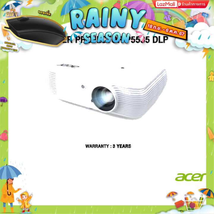 [ผ่อน 0% 10 ด.][แถมเพิ่ม! MOUSE MS116]ACER PROJECTOR P5535 DLP/ประกัน3y ...