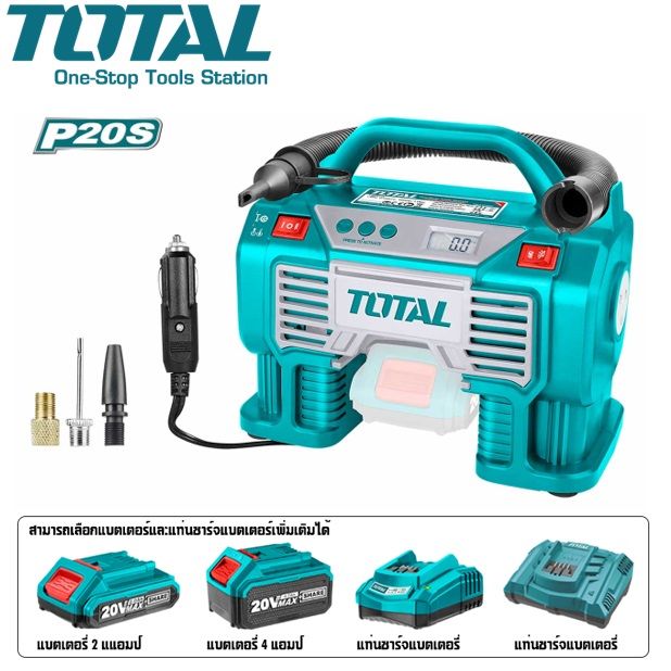 TOTAL ปั๊มลม มินิ แบตเตอรี่ ไร้สาย 20 V รุ่น TACLI2002 ( 20V Auto Air ...