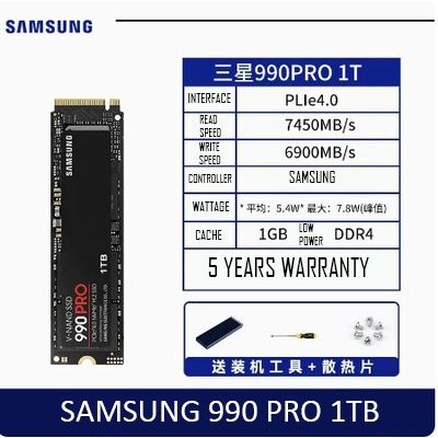 SAMSUNG 980 990 PRO WD SN850X SN850 1TB 2TB 500GB CRUCIAL P5 PLUS 1TB ...