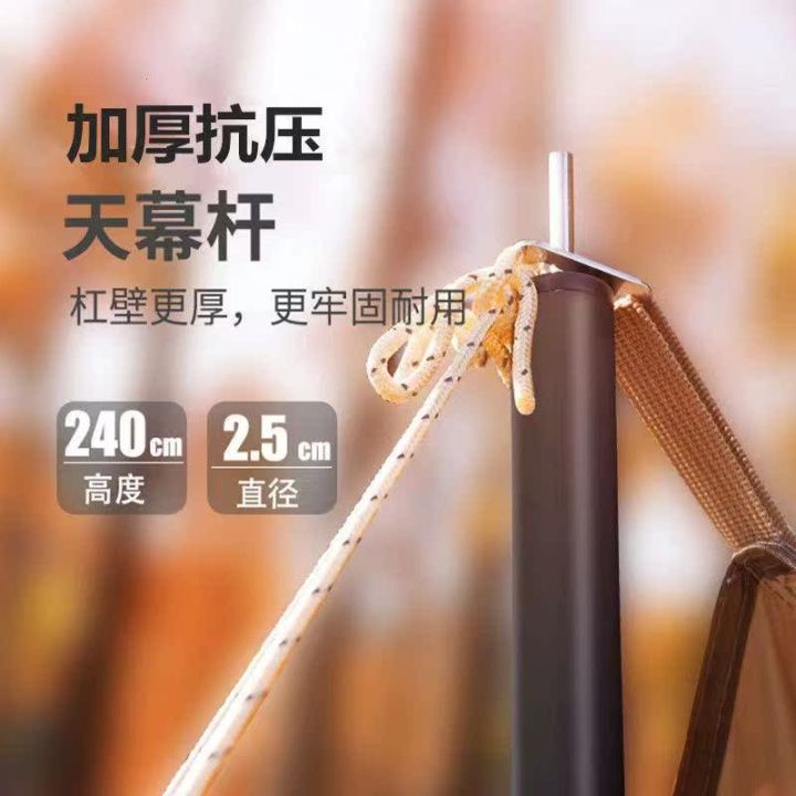 Outdoor awning pole tent foyer special pole thick extended pole four ...