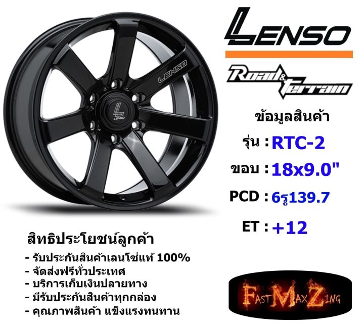 Lenso Wheel RTC-2 ขอบ 18x9.0" 6รู139.7 ET+12 สีBKW แม็กเลนโซ่ ล้อแม็ก เลนโซ่ แม็กขอบ18 | Lazada ...