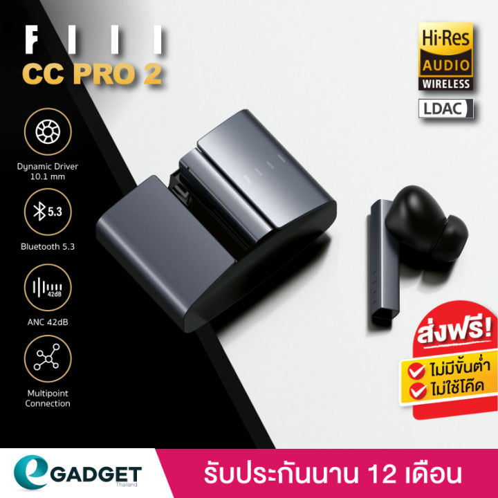 (ประกันศูนย์ไทย1ปี) FIIL CC Pro 2 (V.ภาษาอังกฤษ) BT5.3 หูฟัง FIIl CC ...