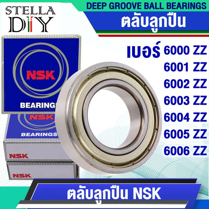 6000 6001 6002 6003 6004 6005 6006 Z ZZ CM ฝาเหล็ก 2 ข้าง ตลับลูกปืน ...