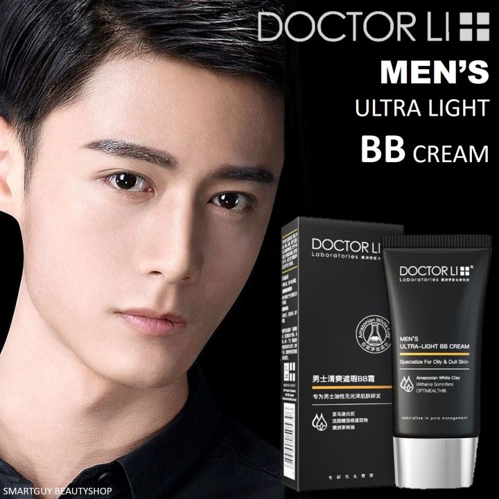 DOCTOR LI Men’s Ultra Light BB Cream บีบีครีมรองพื้นผสมกันแดดเนื้อบาง ...