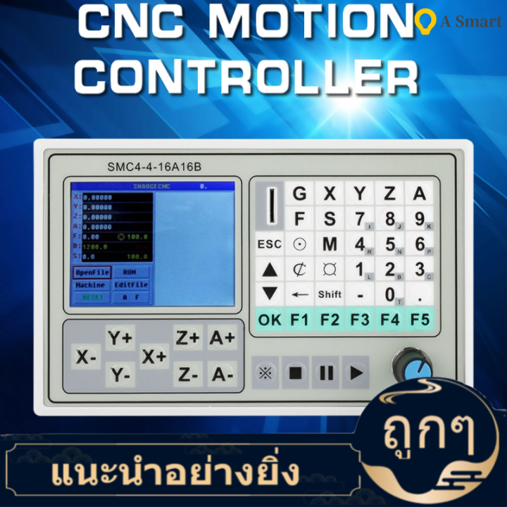 CNC ตัวควบคุมการเคลื่อนที่ SMC4-4-16A16B 4 CNC Controller ตัวควบคุมการ ...
