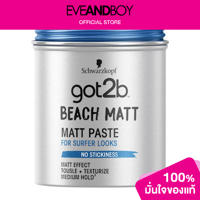 SCHWARZKOPF - Got2B Beach Matt Paste | Lazada.co.th