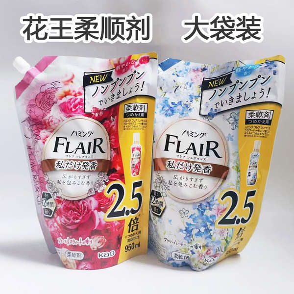Clothes Softener Lasting Fragrance Flower King flair Softener ...