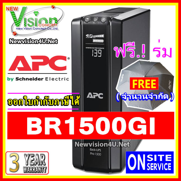 [ BEST SELLER ] APC BR1500GI Power-Saving Back-UPS Pro 1500VA / 865W ...