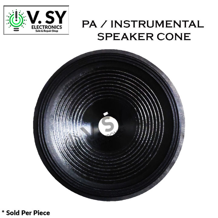 8" / 10" / 15" Speaker Cone Instrumental Cone Hard Paper Cone Cloth ...