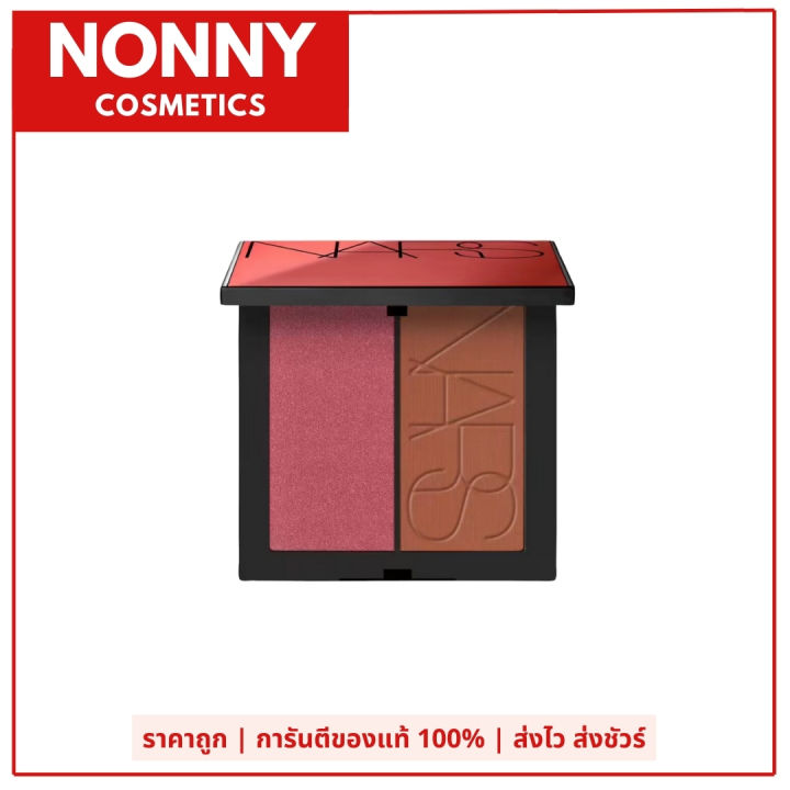 NARS Dominate/Cyprus Summer Unrated Cheek Duo 9.5g พาเลทปัดแก้มมี 2 สี ...