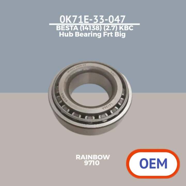 0K71E33047 Hub Bearing Frt big (14138) KBC for KIA Besta (2.7) [OEM ...