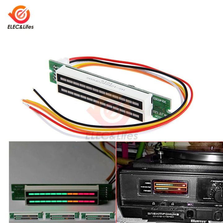 dual 12-bit led music level indicator module adjustable audio VU Level ...