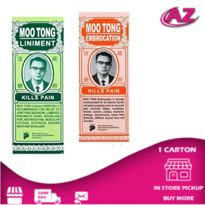 Moo Tong Liniment Oil | Embrocation Oil 30 ml | 60 ml - STORE PICKUP ...