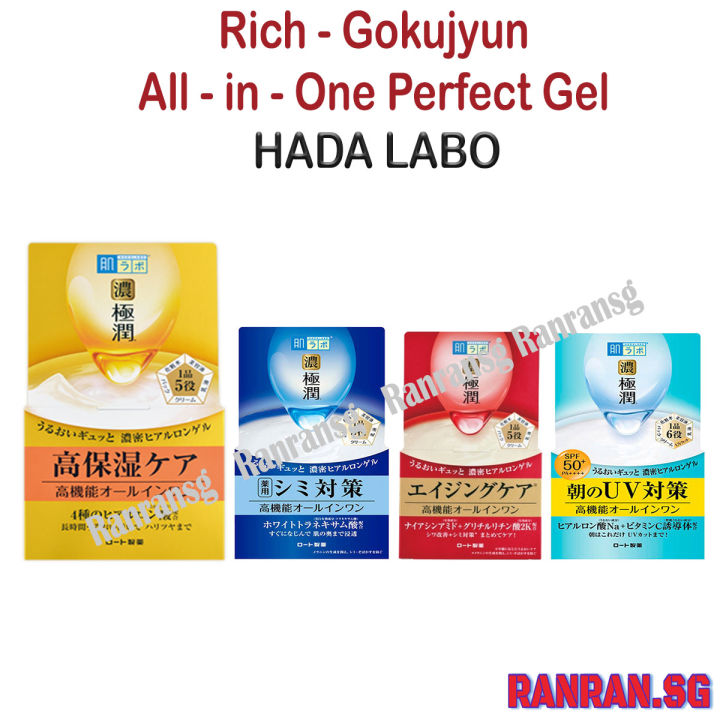 HADA LABO Rich-Gokujyun All-in-One Perfect Gel Made in Japan | Lazada ...