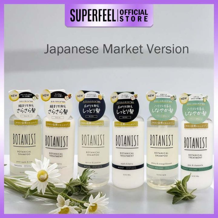 NEW ! BOTANIST Botanical Shampoo 460ml & Treatment 460ML [MADE IN JAPAN] | Lazada Singapore