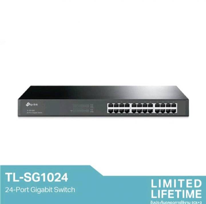 TP-Link TL-SG1024 24-Port Gigabit Switch | Lazada.co.th