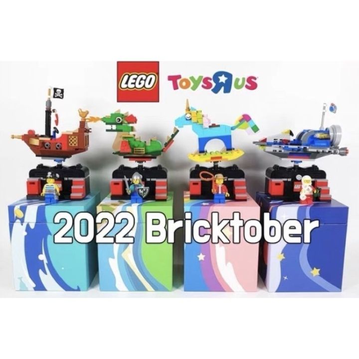 LEGO Bricktober 2022 Space, Pirate, Fantasy, Dragon Adventure Ride ...