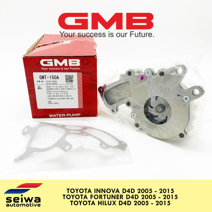 [2005 - 2015 D4D] Toyota Innova Water Pump - [2005 - 2015 D4D] Toyota ...