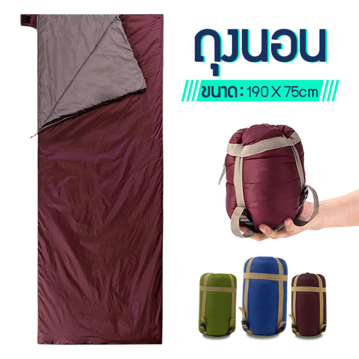 【พร้อมส่ง】Sleeping Bag ถุงนอนแคมปิ้ง ถุงนอนพกพา ผ่อน ถุงนอนพกพา ป่า ถุง ...