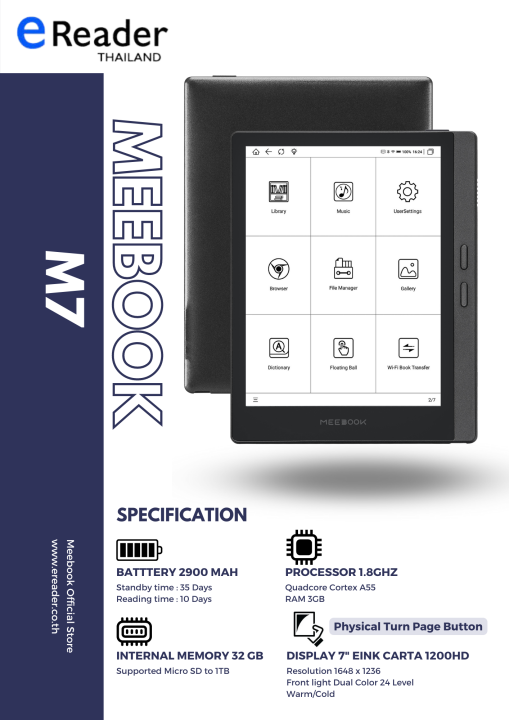 ใหม่ meebook M7 eBook Reader 2023 Edition-ใหม่7 "EI (Android 11/ช่อง ...