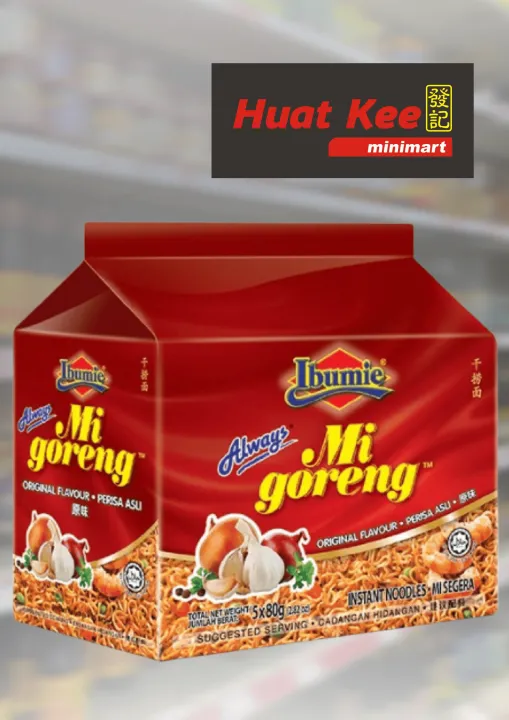 Ibumie Always Mi Goreng Original 5X80g | Lazada