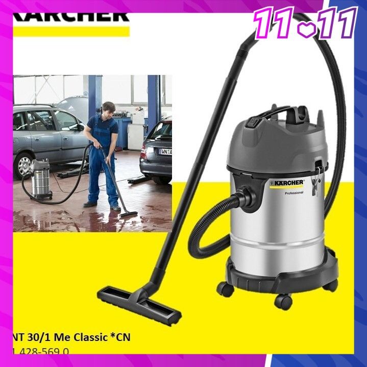 Karcher Nt 30 1 Me Classic 1500w 30l Wet And Dry Vacuum Cleaner 1 428