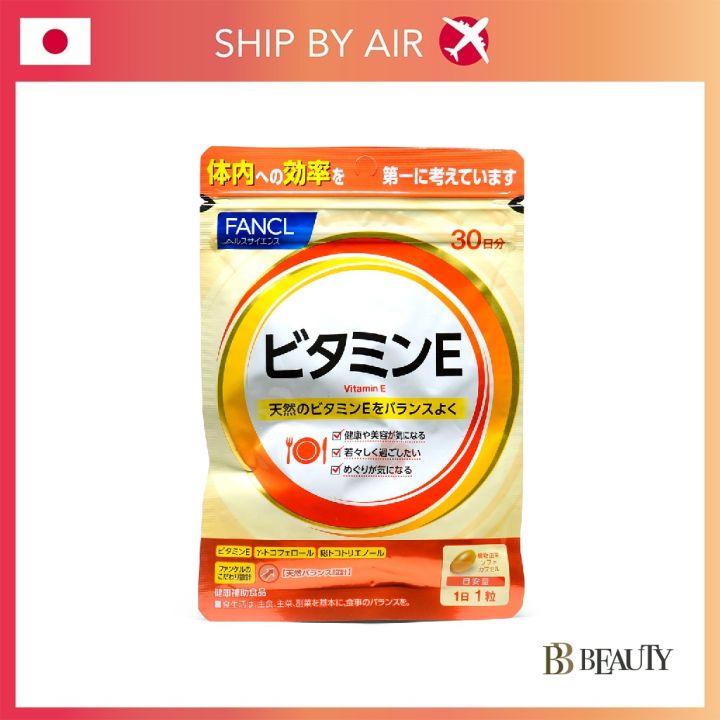 Fancl Vitamin E 30 Capsules for 30 Days | Lazada